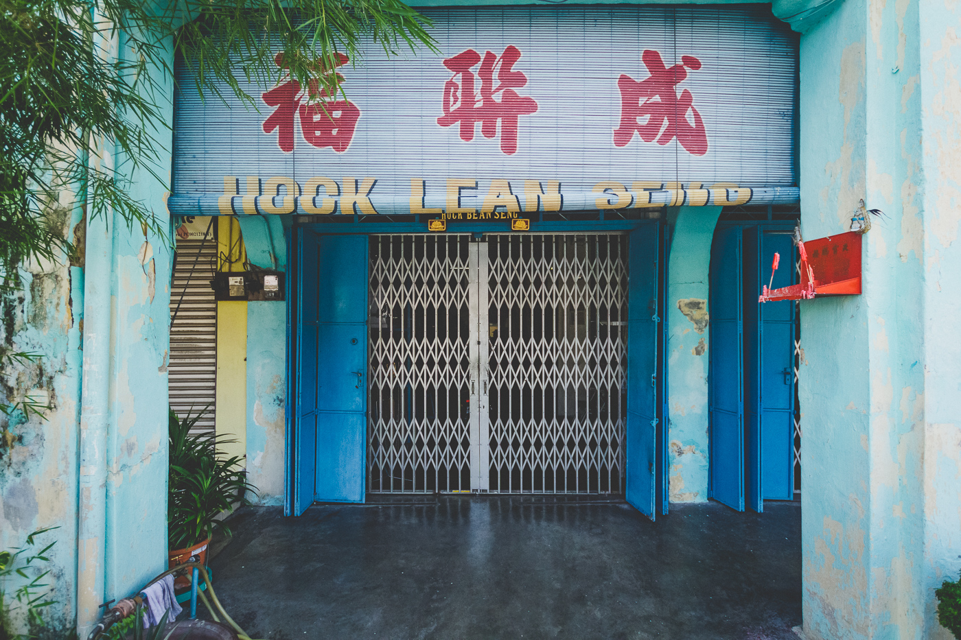 Penang – job.blog